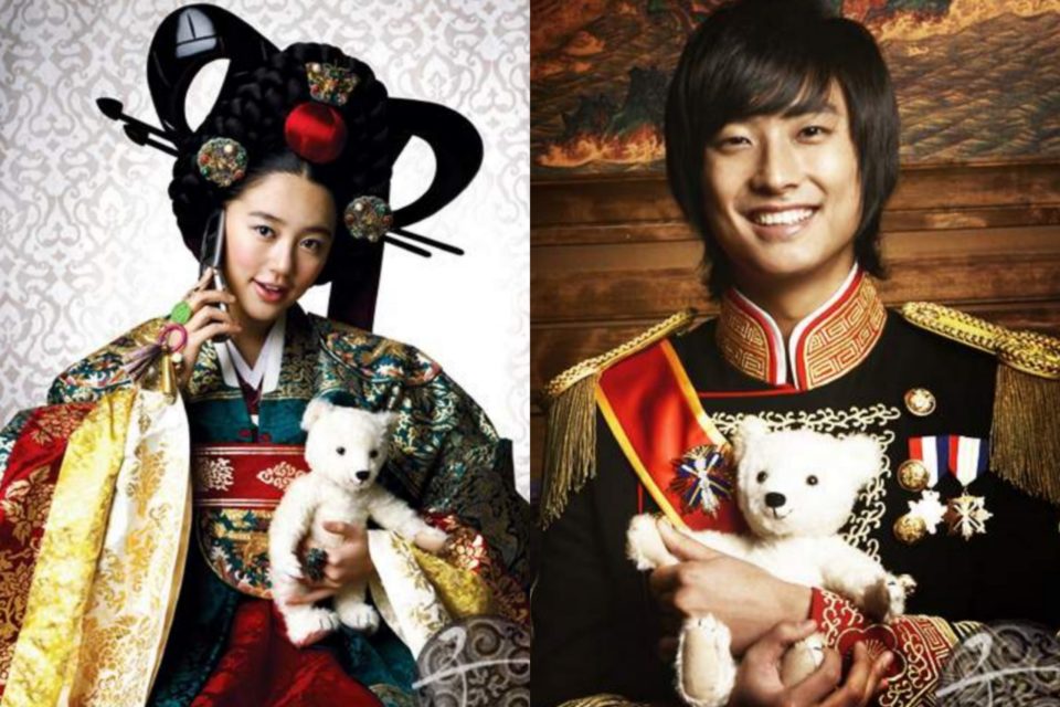 K-Drama Flashback: 'Princess Hours'