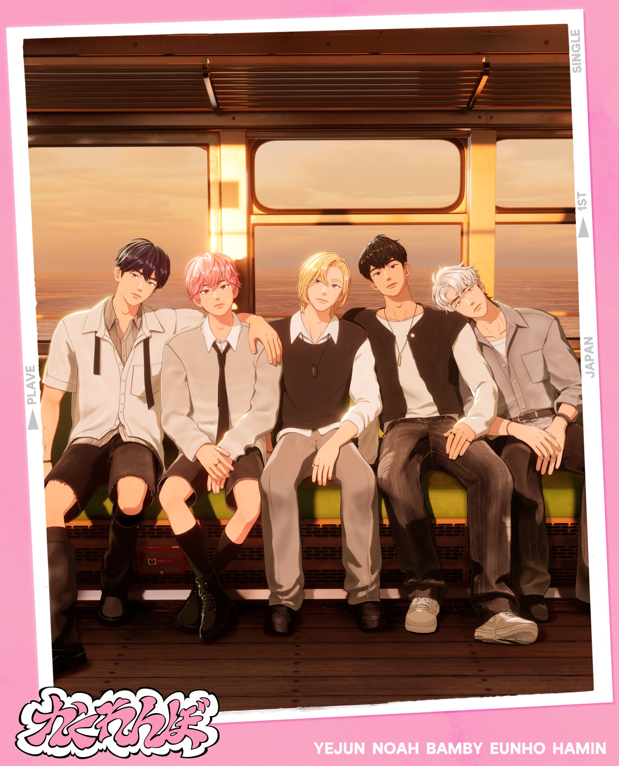 Plave: Where Virtual Meets Real in the World of K-Pop